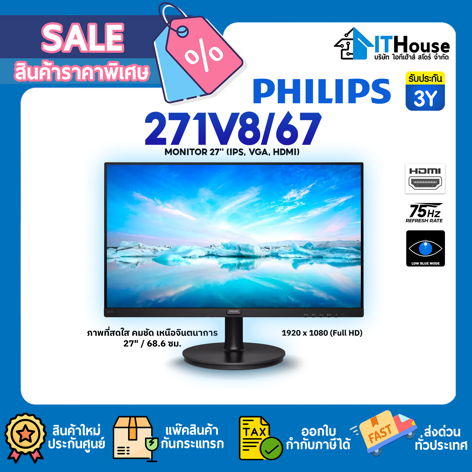 Home [ithousestore.com]